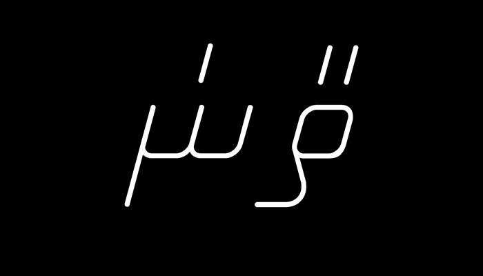 Thaana Type Foundry - Thaana Fonts