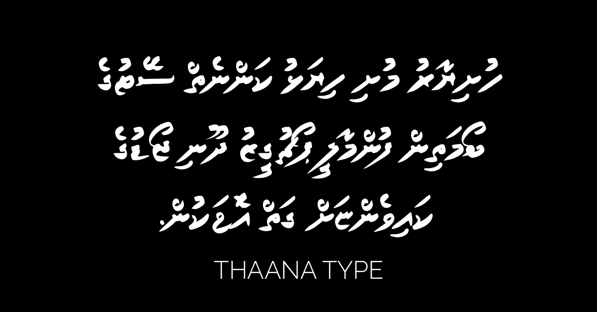 Hawwa - Thaana Type Foundry