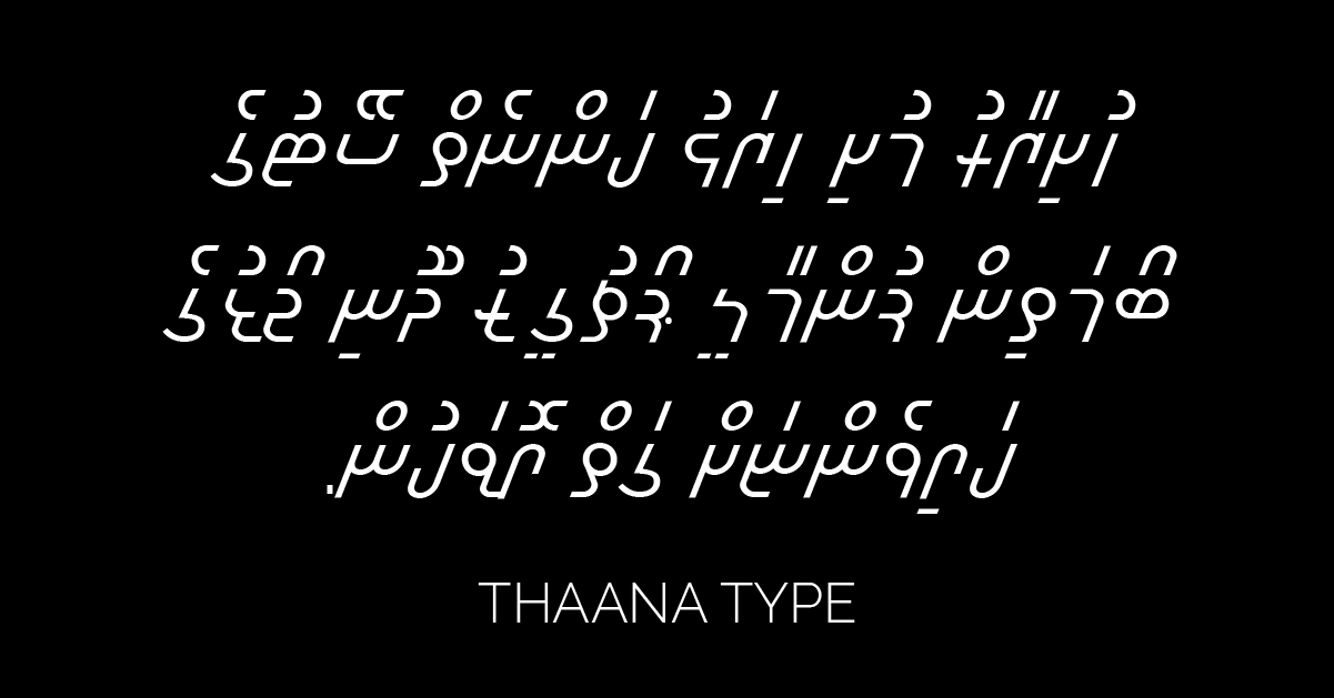 Theras - Thaana Type Foundry