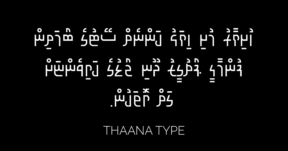 Zaana Thedhu - Thaana Type Foundry